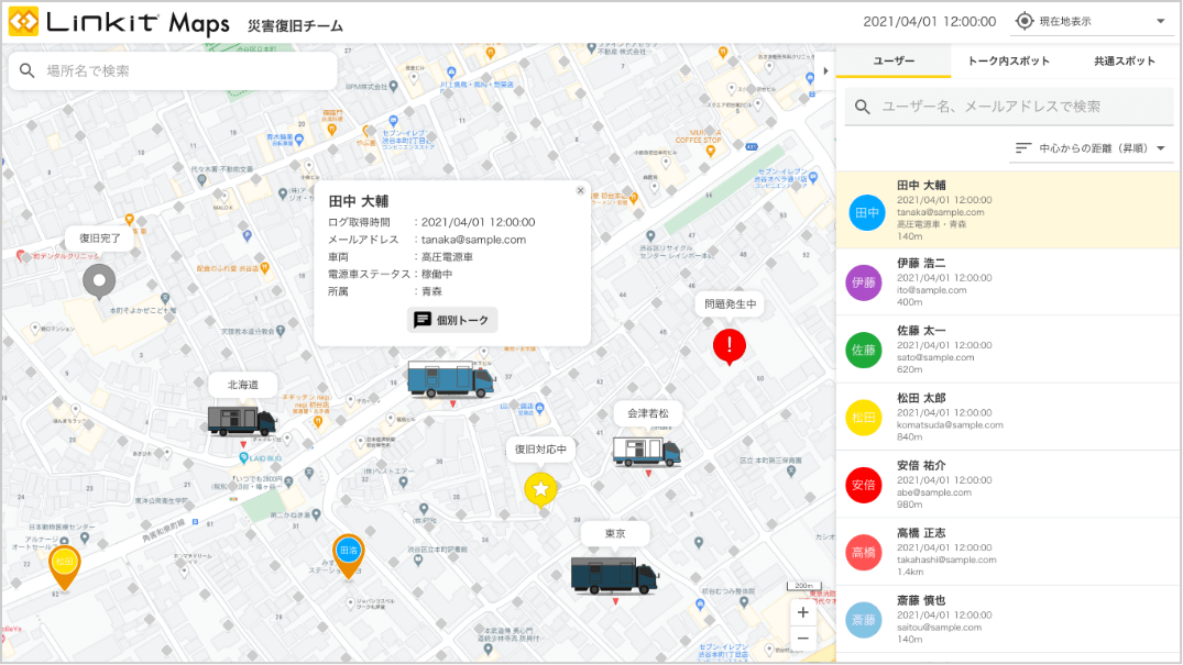 GPSとみちびきの違いとは？衛星測位の種類やGNSSの原理も紹介 ｜ Linkit